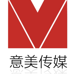 无锡意美文化传媒有限公司 