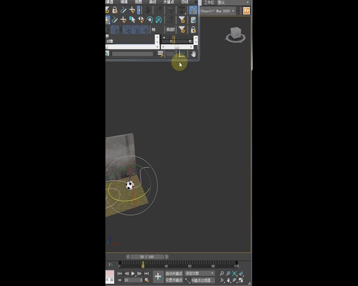 max制作风吹草动,球体滚落动画效果 汉化版本,tyFlow 粒子插件