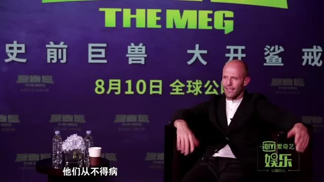 爱奇艺爱电影:巨齿鲨