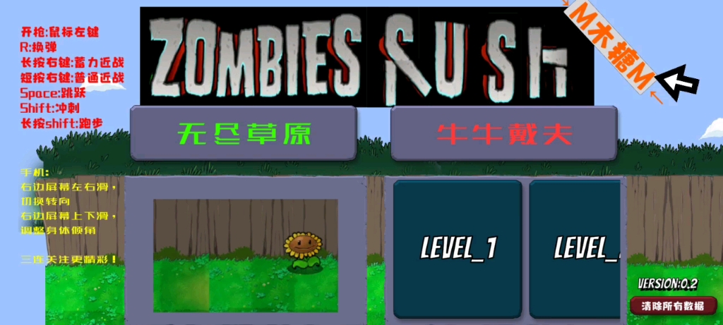 ZombiesRush