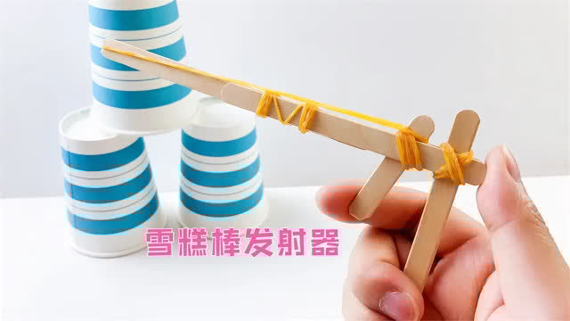 吃完的雪糕棒不要丢,用几根皮筋做玩具,自制好玩的发射器