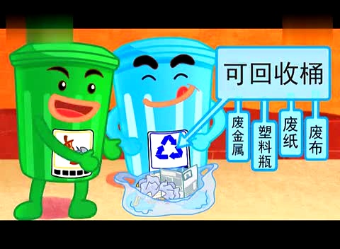 公益广告剧《垃圾分类篇》