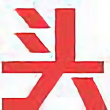 热播视频头号 