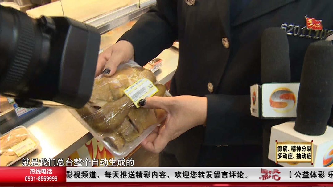 节前食品安全检查 保障居民舌尖安全