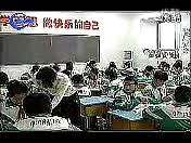 教学视频-小学数学六年级优质课展示《比例尺》_李旭芳