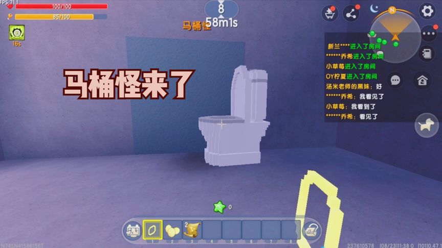 迷你世界《快逃离马桶精》这个马桶跑的飞快,还会攻击人!