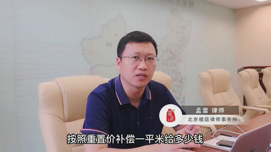 养殖场拆迁都是怎么补偿的?律师说了这几种方式