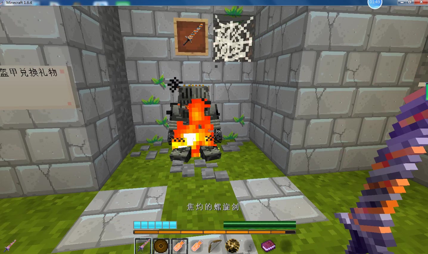 不可能的挑战 冒险者传说灰烬1