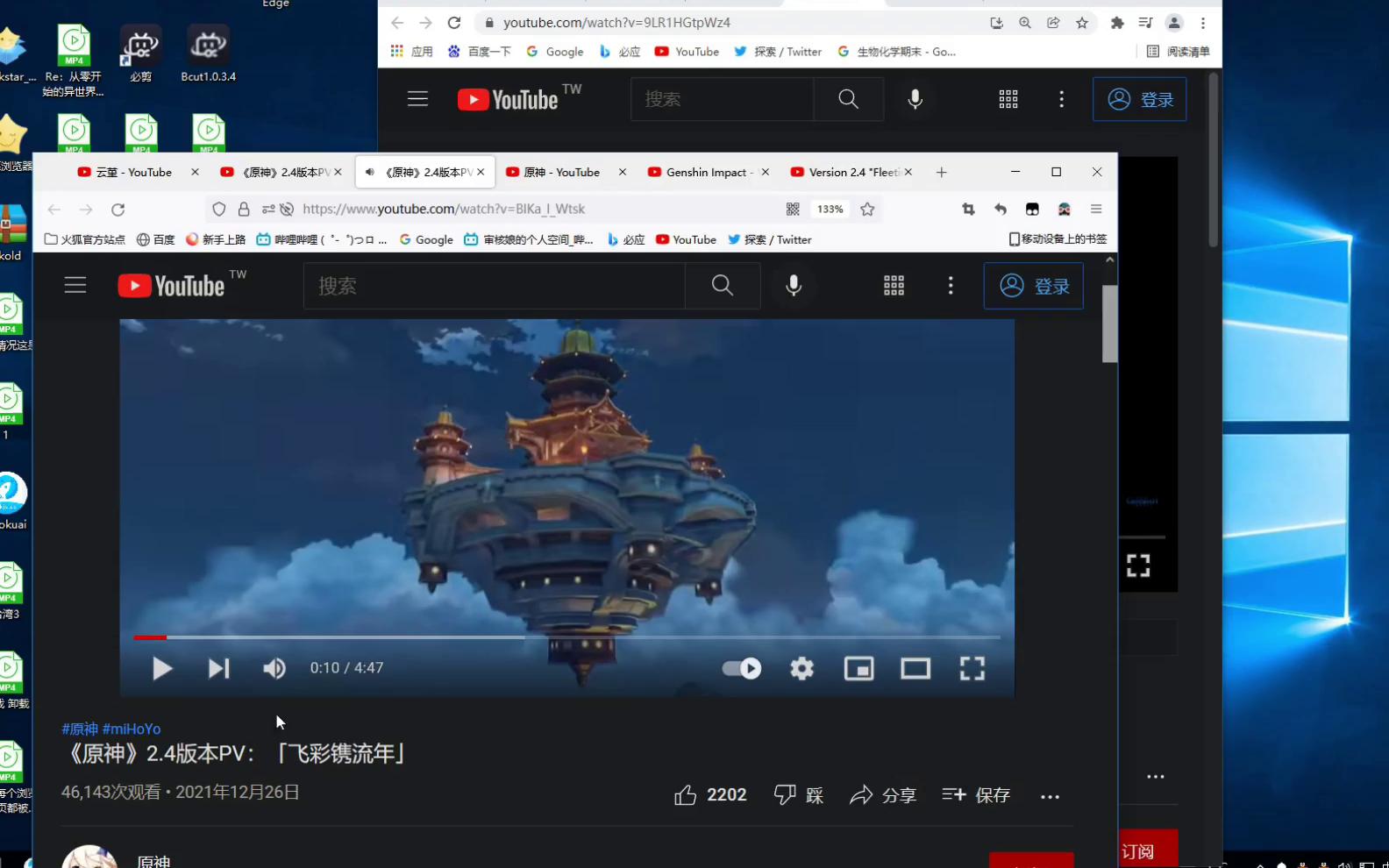 2345有网页翻译,Firefox没有 Google Chrome更新