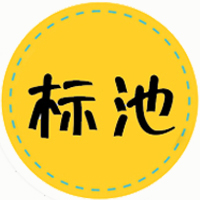 标池商标注册 