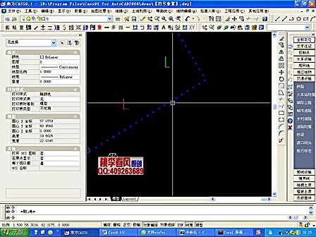 ...Cass9.1新功能视频教程--桃李春风CASS技术、土石方视频精确计算