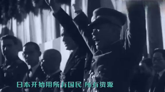 日本为何走向战争不归路?