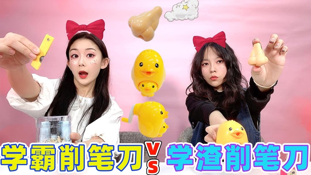 学霸的削笔刀VS学渣的削笔刀!全自动和手动磨笔芯,你用过哪种