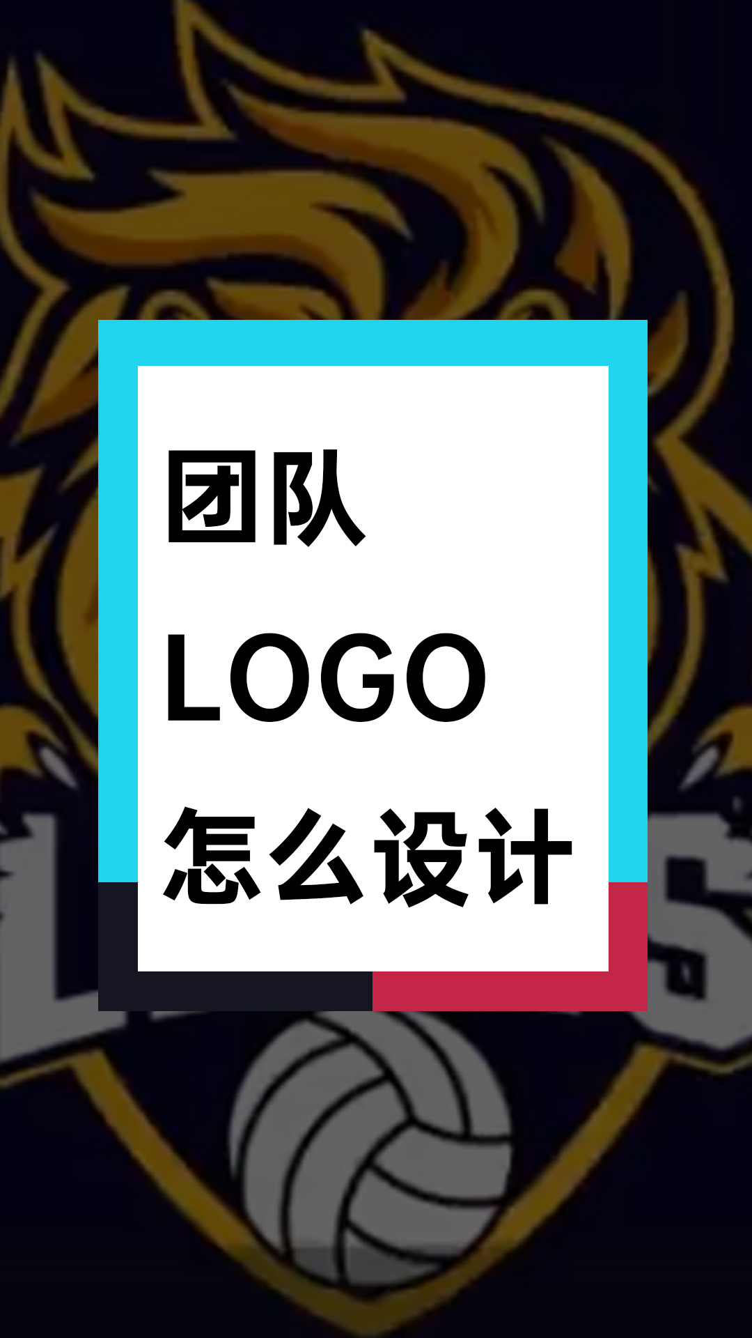 #logo设计 #logo #标识设计 #标志 #品牌设计