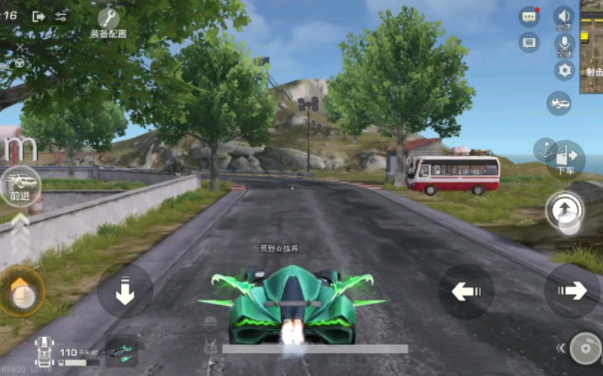 荒野行动:双跑金车 试跑