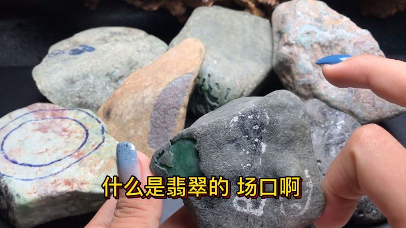 关于翡翠大家都很想知道的一个问题…来了