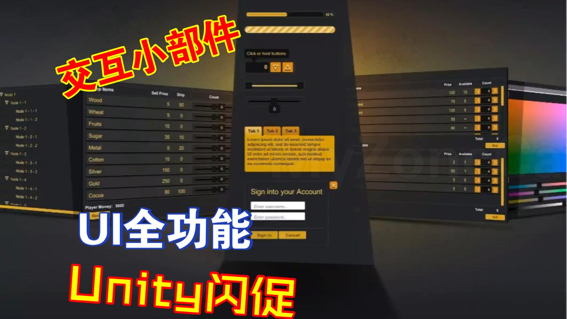 Unity插件UI小部件各种交互功能列表滑动条日历颜色列表202303150907