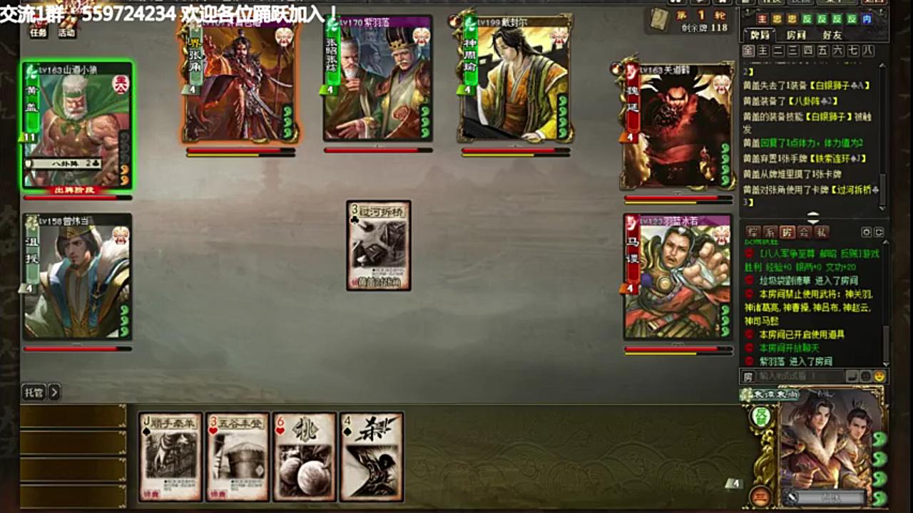 这特么才叫界张角!(8-12)