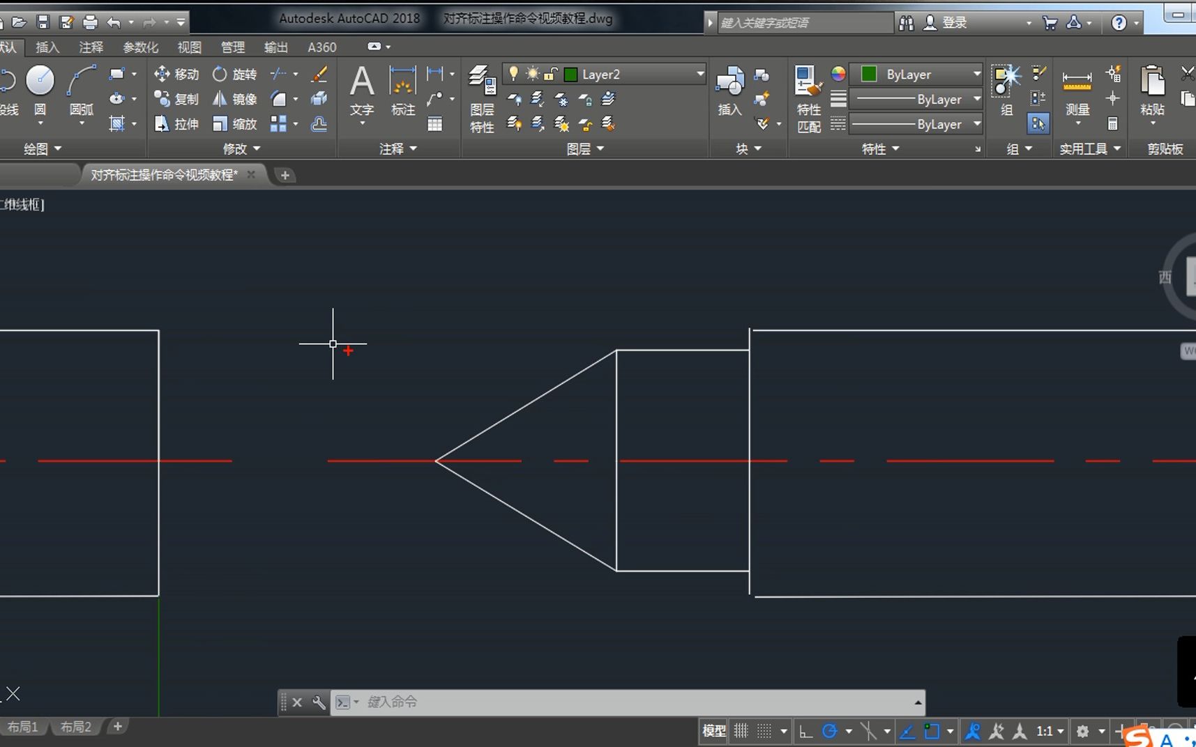 零基础学CAD,CAD中对齐标注操作命令视频教程