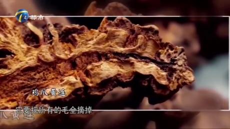 安宫牛黄丸收藏价值有多高?专家:不同年代价值不同|艺品藏拍