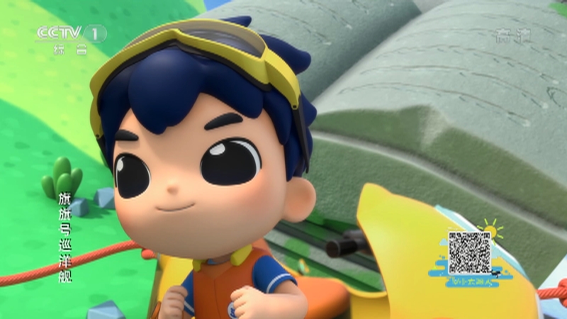 《旗旗号巡洋舰》 第15集 问答!知识就是力量