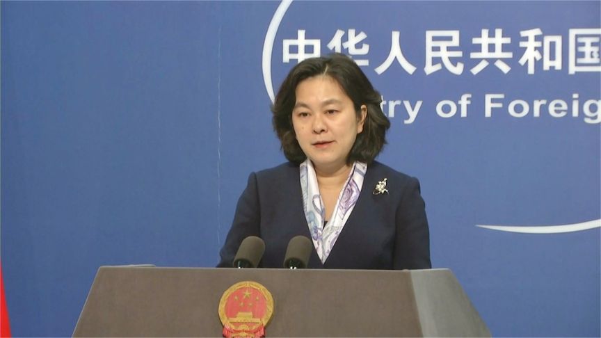 华春莹谈孟晚舟被捕两周年:这是严重的政治事件