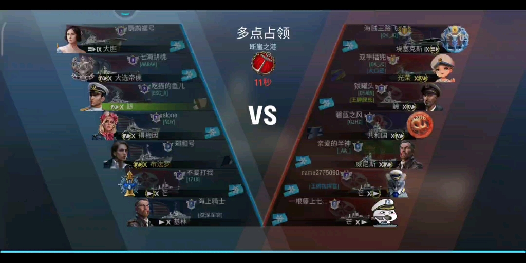 战舰世界闪击战,日系10级战列舰大和号日常局,慢慢恢复中