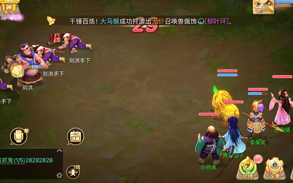 大话西游手游 一款回合制角色扮演手机游戏 贰