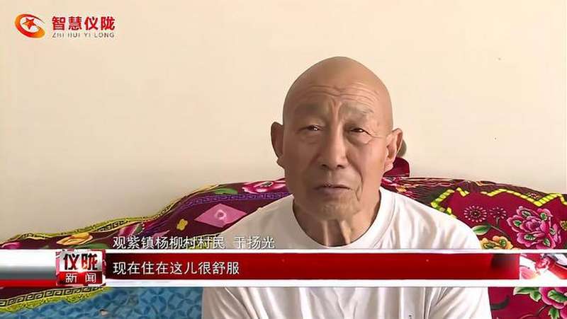 乡村振兴——土地增减挂钩项目改善群众居住环境!