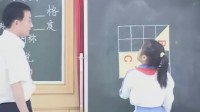 图形的变换 苏教版_五年级小学数学课堂展示观摩课实录视频视频