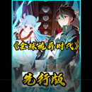 青橘说动漫 