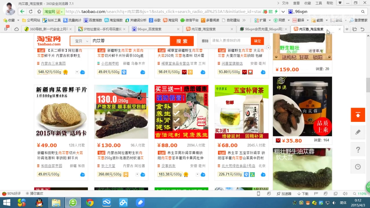 如何改变自己的IP地址