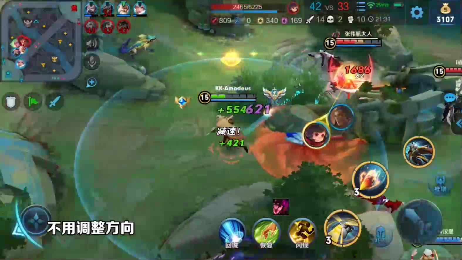 王者荣耀:百里守约实用技巧,大招同时做3件事,堪称最秀技能