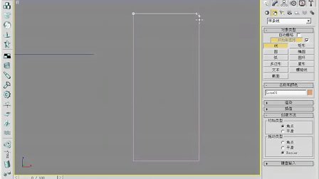 3Dmax教程 第5章实例40