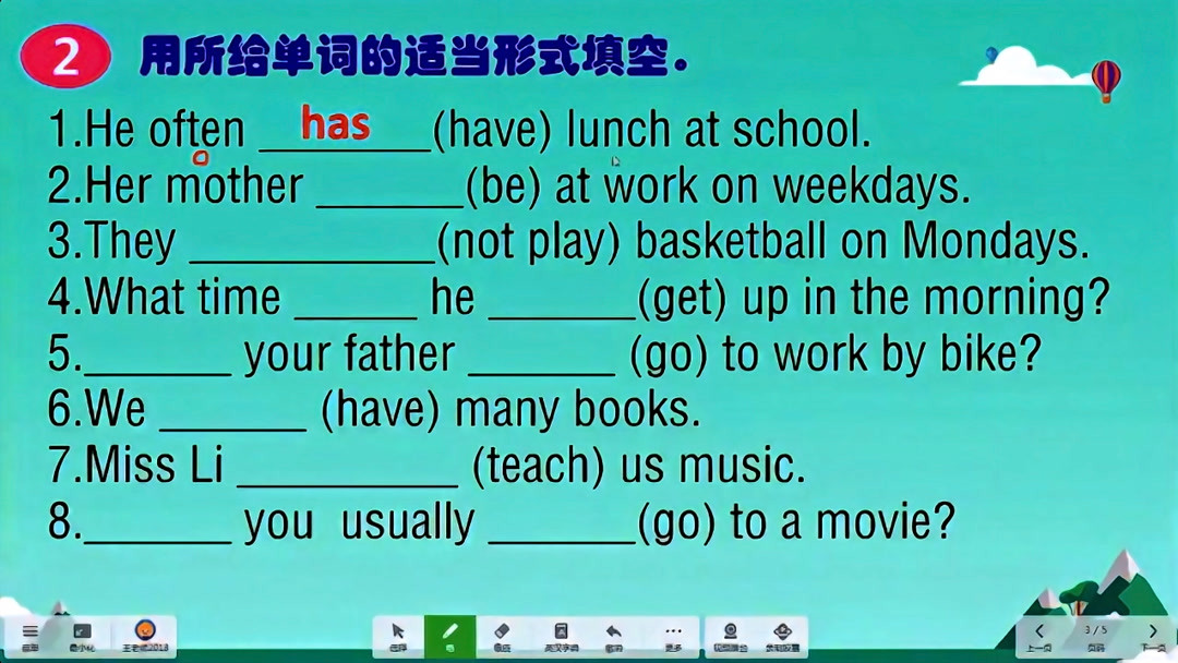 英语时态,一般现在时的练习讲解,理解掌握最佳办法,运用英语