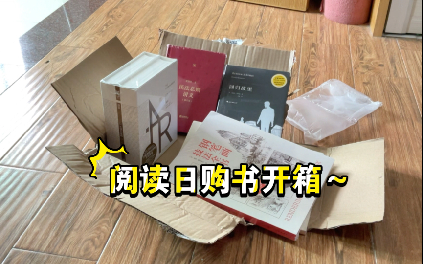 ...讲义》《夏克梁建筑风景钢笔速写》《钢笔画技法全书》《回归故里》