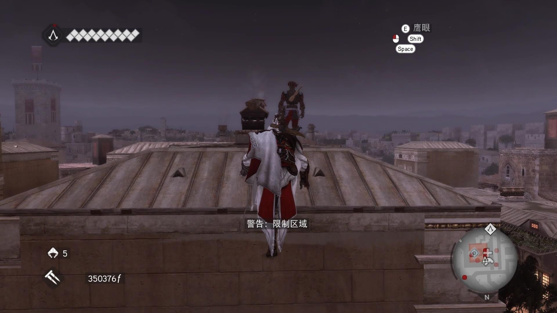 刺客信条兄弟会-支线-小偷任务06-专注于奖赏