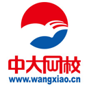 中大网校i 