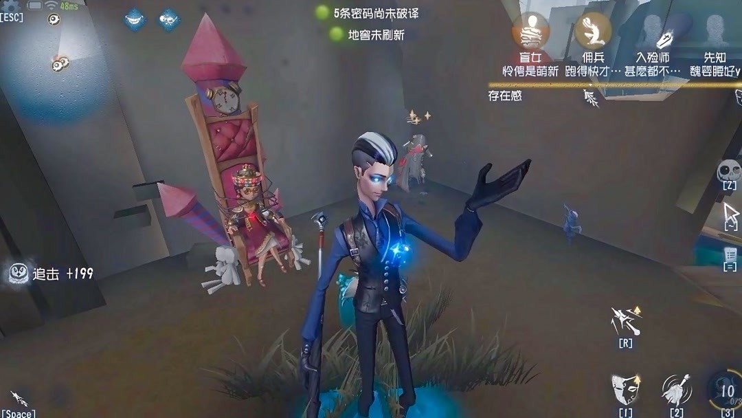 第五人格宿伞之魂实战