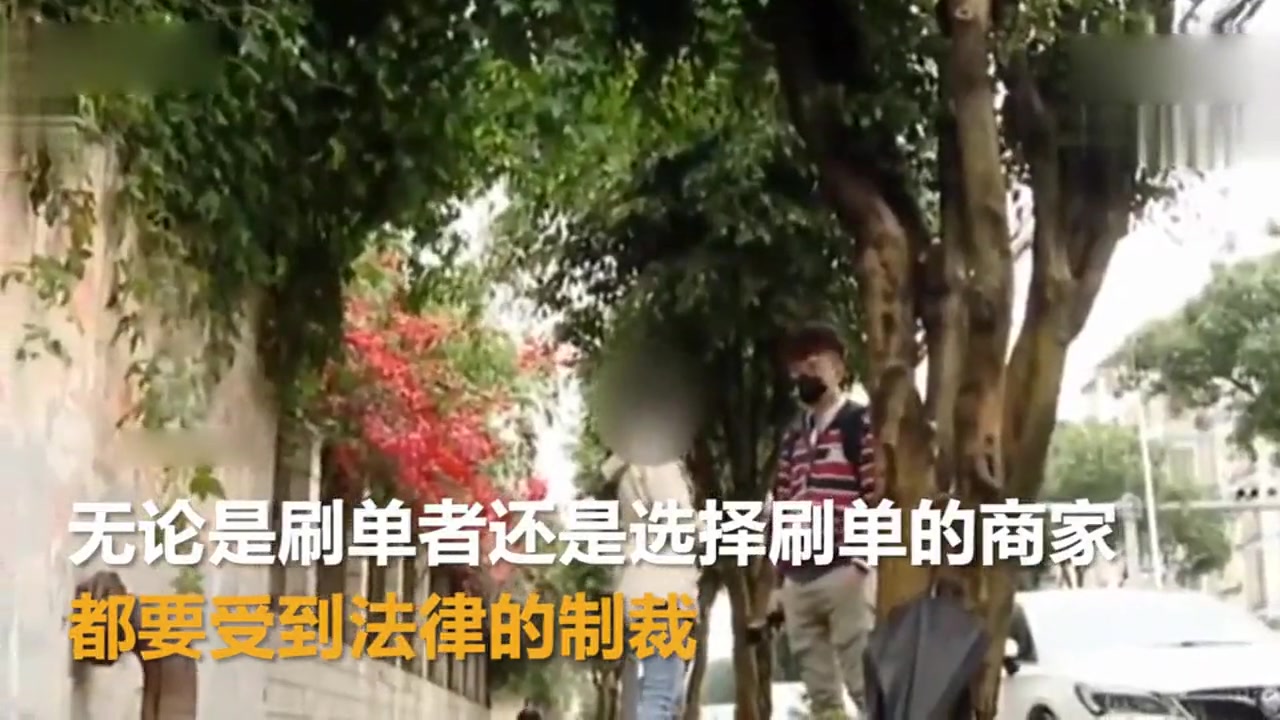 央视曝光刷单兼职骗局 刷单实为非法商业模式!