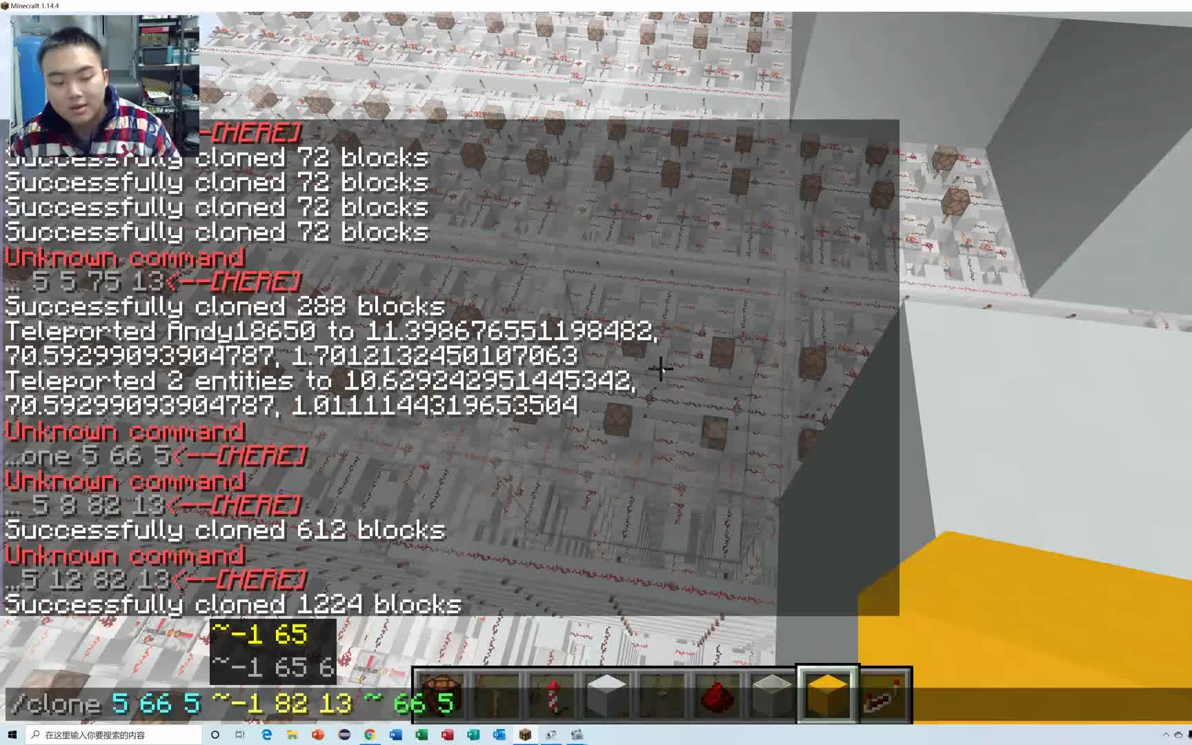 我在B站造电脑5:复制(中)