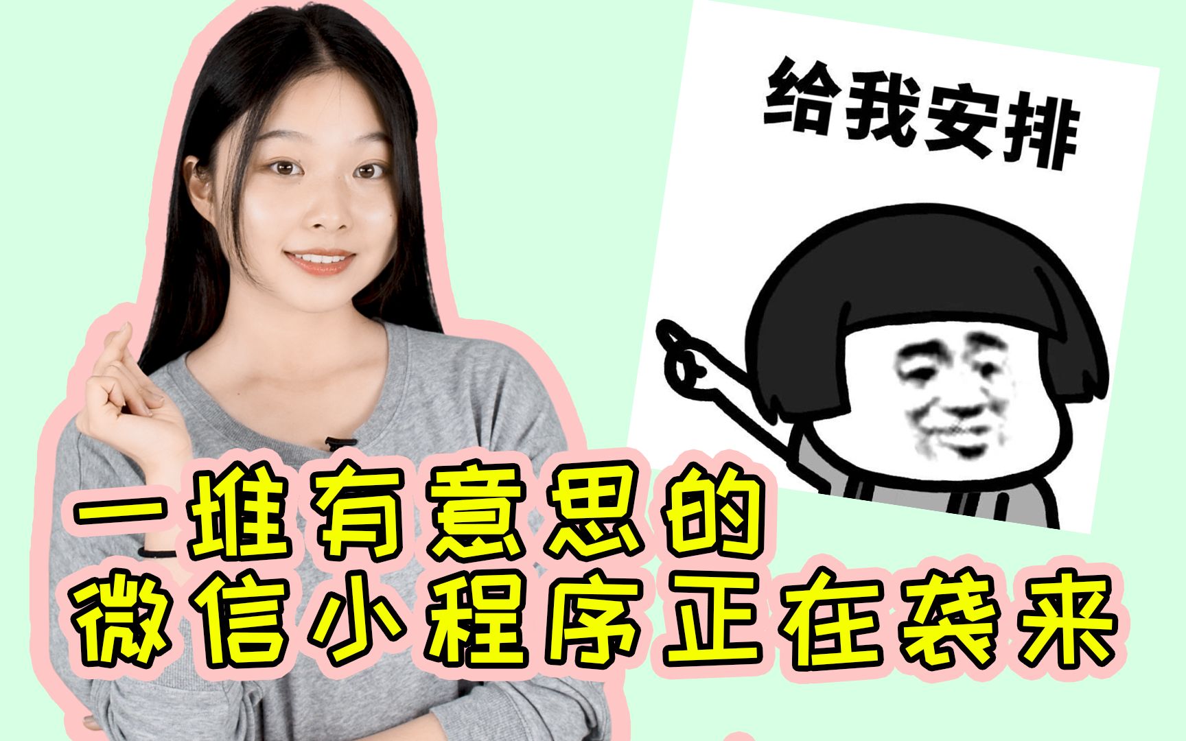 你可能不知道,微信里面也隐藏了一个小“Siri”