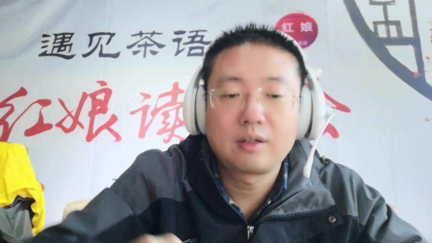什么是保健茶?