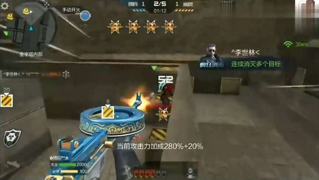 CF手游:对于生化模式来说,任何英雄级武器也没有我的走位能秀