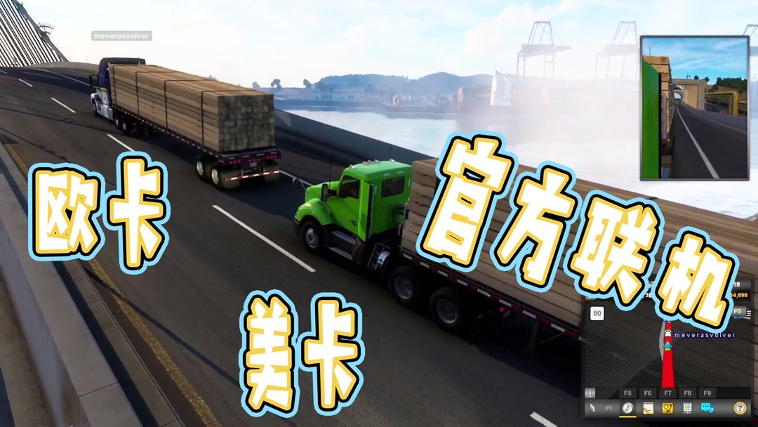 小吉《欧卡/美卡 官方联机》45 美卡官方联机测试