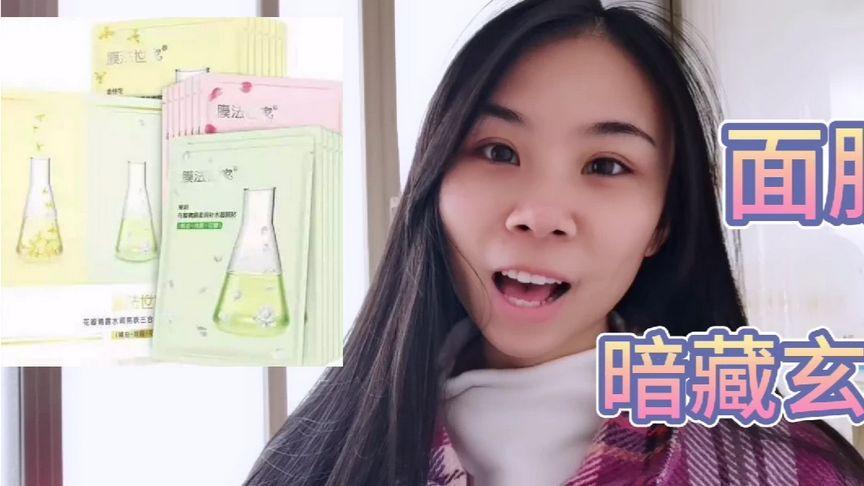 你们肯定不知道面膜的精华液这样子使用才是正确的用起来吧