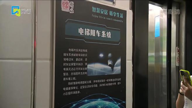 上海市城管执法系统住宅小区环境综合治理现场推进会在闵行召开