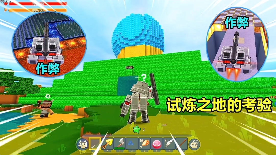 迷你世界:刺客生存!寻找表姐!偶遇试炼之地,靠作弊通关被惩罚