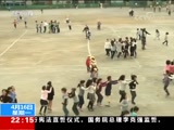 [国际时讯]防止校园欺凌 各国有何妙招