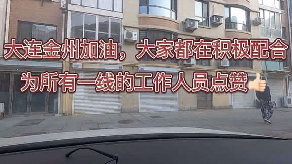 疫情无情,人有情,一线的工作人员辛苦了。